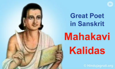 Kalidas – “The Shakespeare of India” – Hindu Perspective