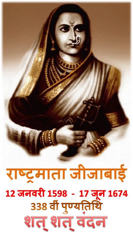 Jijabai – mother of Shivaji and eternal symbol of faith & courage ...